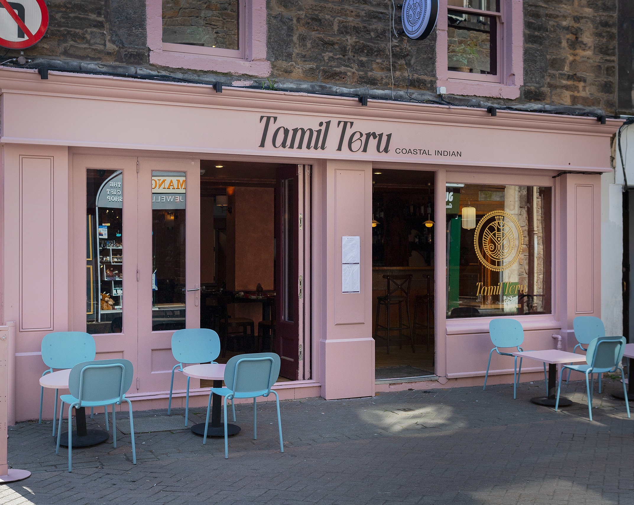 Tamil Teru - Authentic Tamil Restaurant